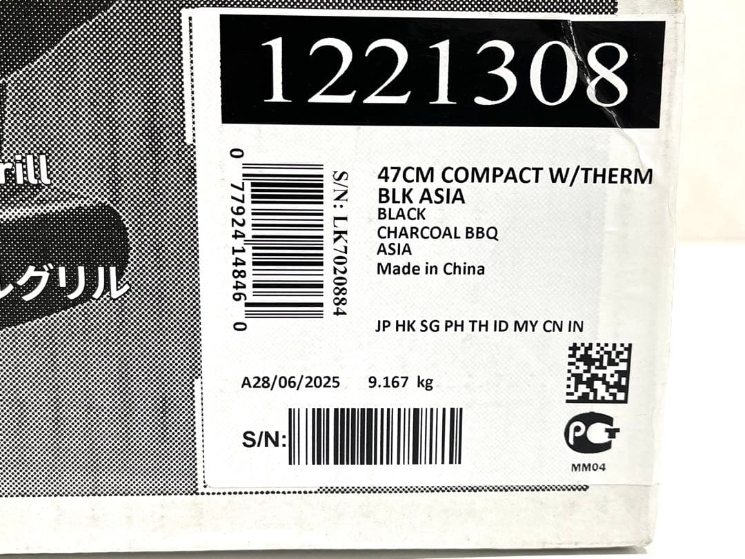 h767新品　Weber コンパクトケトル　チャコールグリル47cm 温度計付き