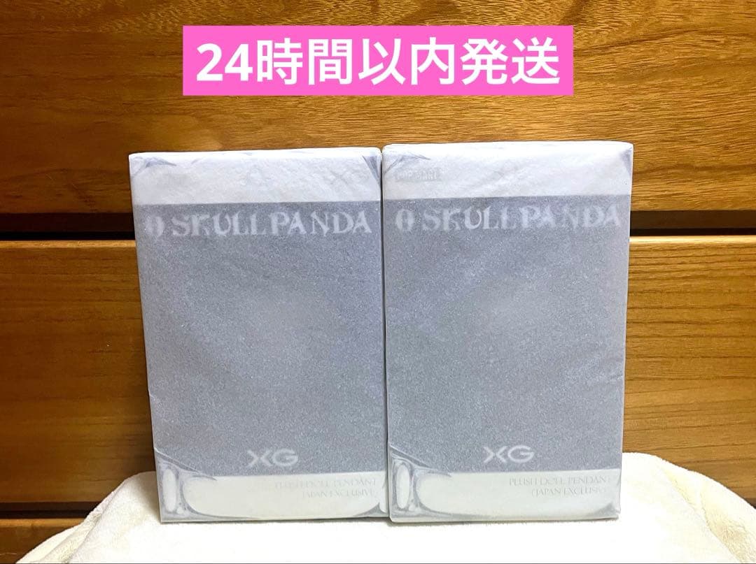 正規品 SKULLPANDA XG コラボ 日本限定 スカルパンダ 2個セット