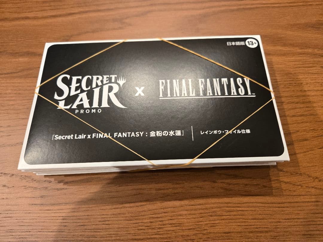 ～最終値下げ～未開封Secret Lair x FINAL FANTASY 日本