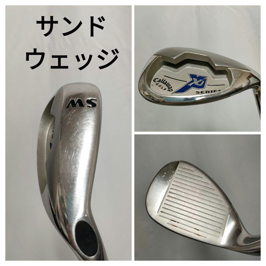 人気　Callaway　XJシリーズ　子供用　対象身長115〜135cm　送料込