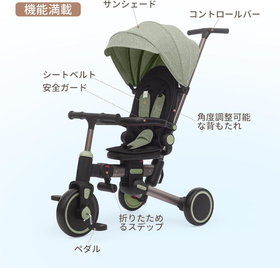 子供用三輪車 7in1 折りたたみ グリーン 新品未使用 キッズ向け