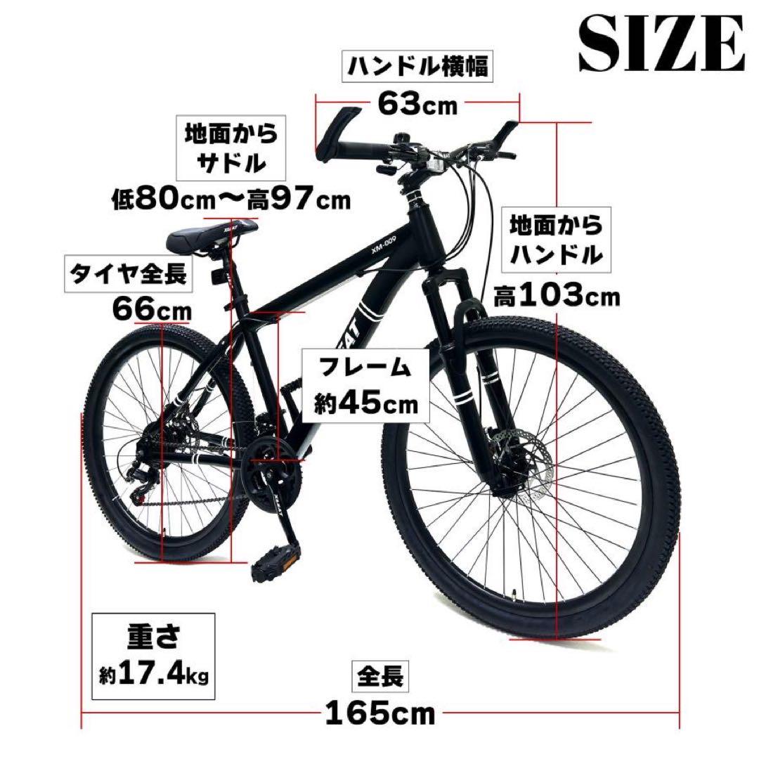 マウンテンバイク 26インチ タイヤ 軽量 自転車 アウトドア バイク　ブラック