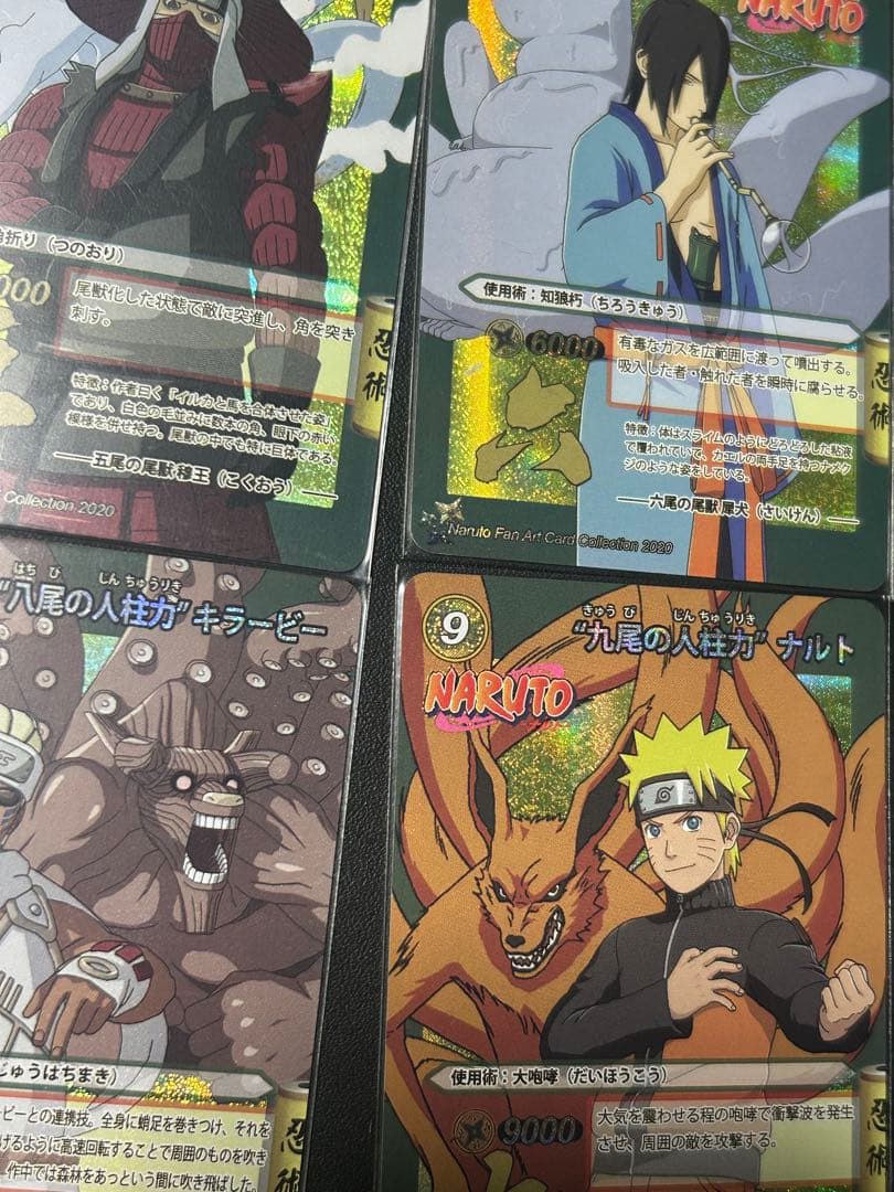 ナルト　カード　人柱力　9枚　二位ユギト　フウ　NARUTO ウタカタ　ハン