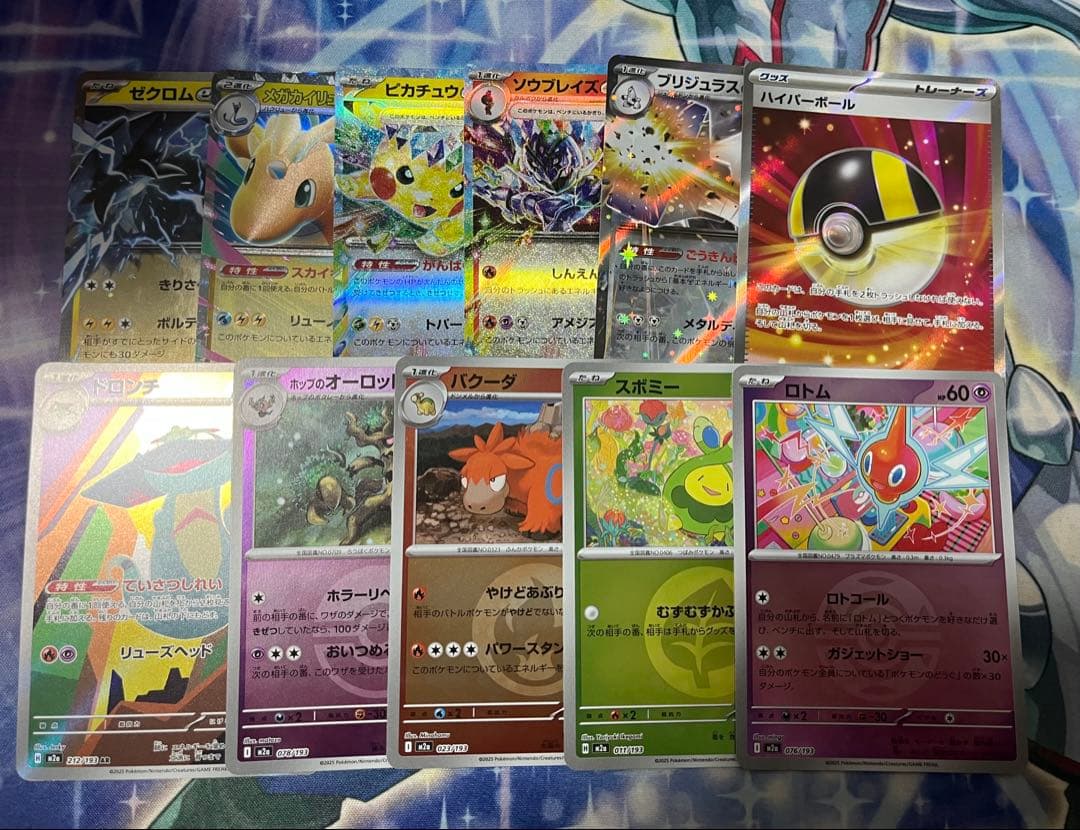 ポケモンカード MEGAドリームex 6box分 中身