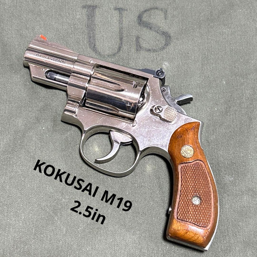SMG規格 KOKUSAI M19 2.5インチ VINTAGE グリップ
