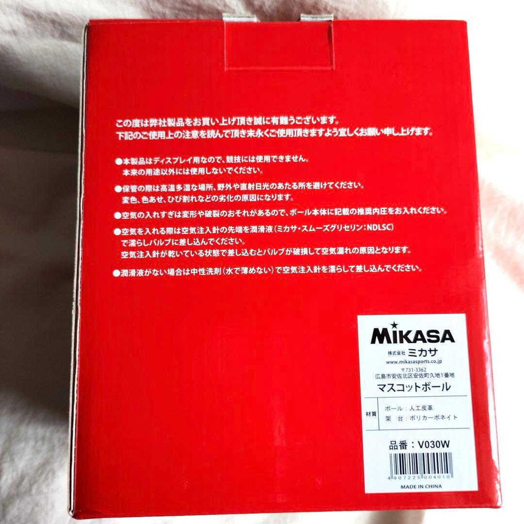 あやぴよさま専用 (11/17) 高橋 藍選手 直筆サイン サインボール サイン