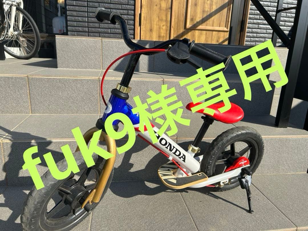 自転車本体 fuk9