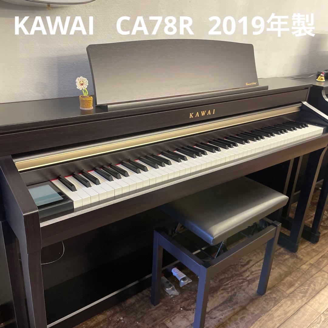 KAWAI CA78R 2019年製