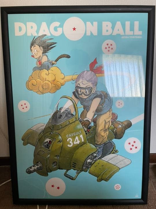 ドラゴンボール　ポスター　ジャンプ展