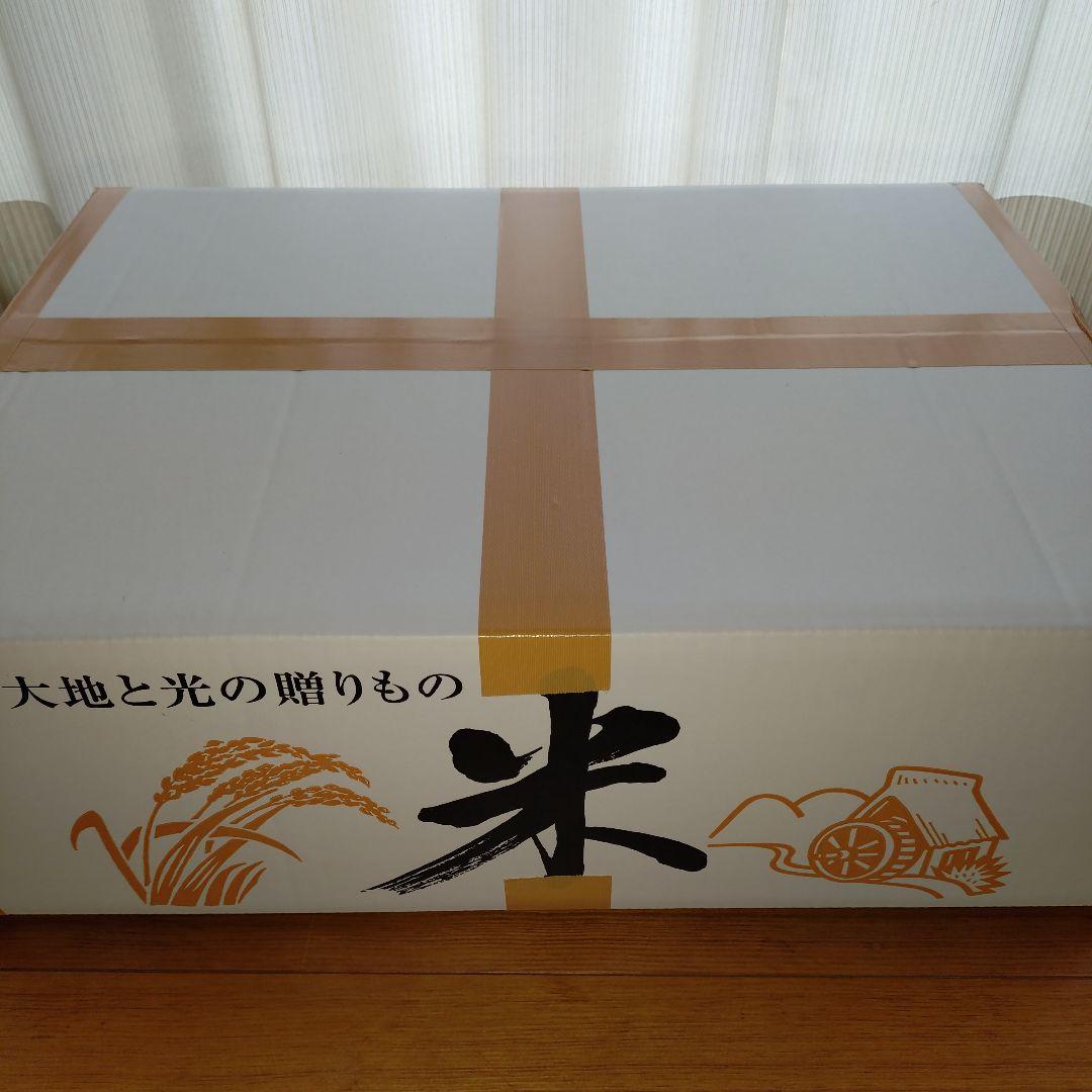 令和7年宮城県産 ひとめぼれ 実質約29kg 玄米