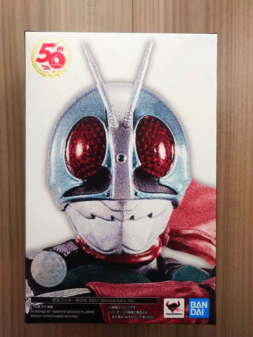 SHフィギュアーツ真骨彫製法仮面ライダー新2号 50th Anniversary