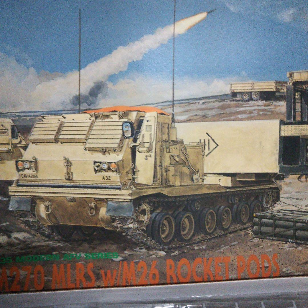 ドラゴン M270 MLRS w/M26 ROCKET PODS タミヤセット