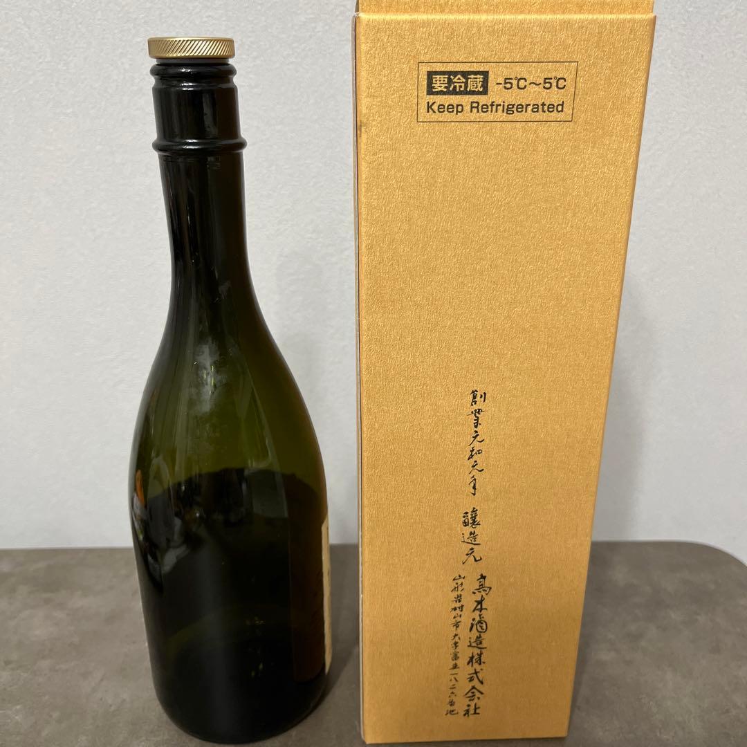 超特選 十四代 日本酒　空ビン　未洗浄