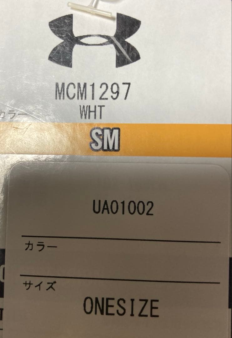 コールドギアアーマー フィッティド モックネック ロングスリーブシャツ2枚セット