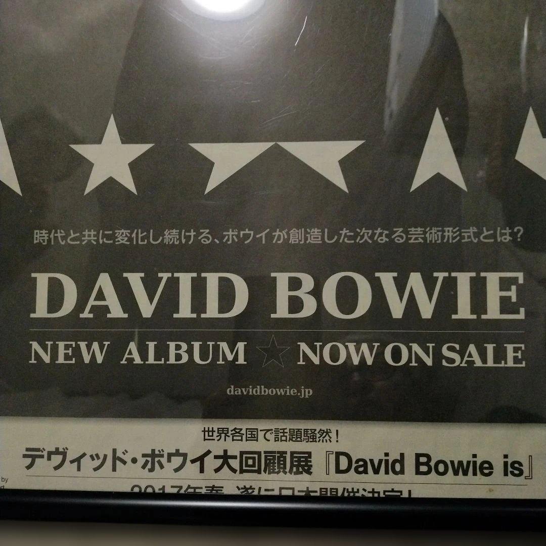 BOWIE ブラックスター 新聞広告