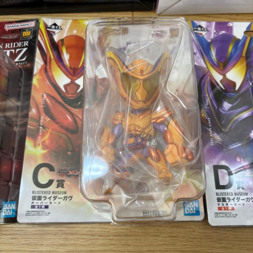 一番くじ仮面ライダーゼッツ＆仮面ライダーガヴラストワン賞仮面ライダーガヴ