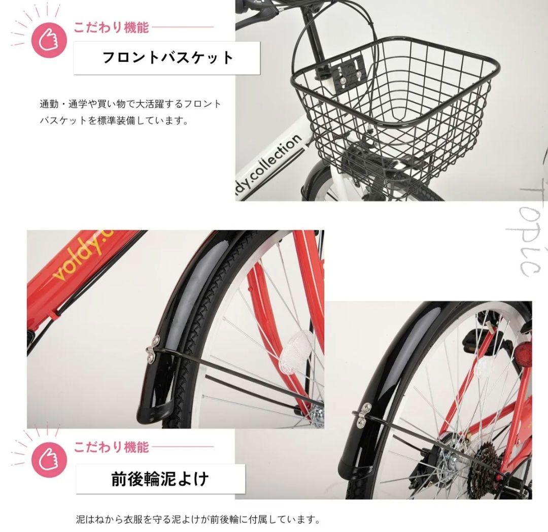 未使用に近い美品★ボルディ 折りたたみ自転車 シマノ製6段変速 26インチ★取説