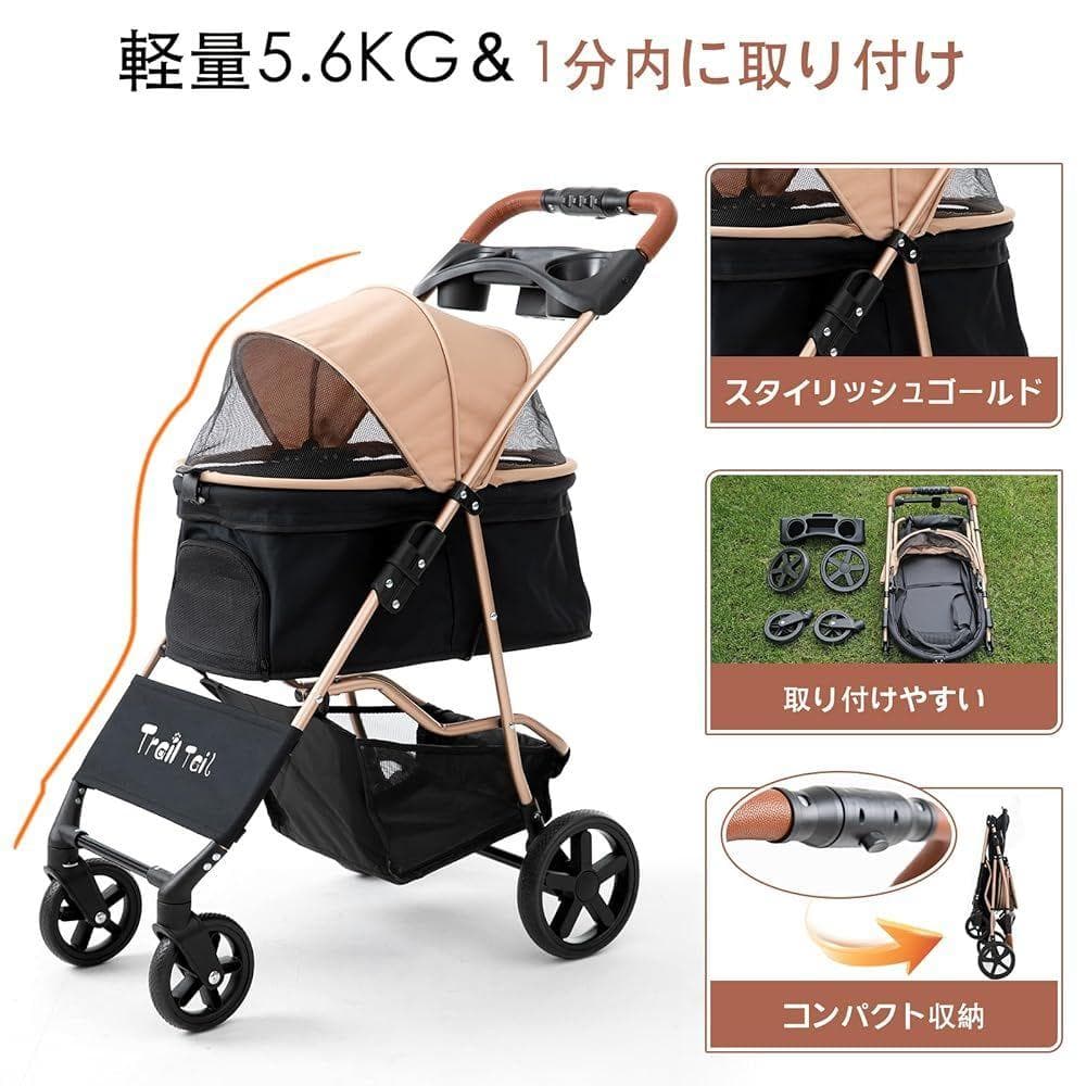 TRAIL TAIL ペットカート 折り畳み 4輪タイプ 軽量 耐荷重15KG