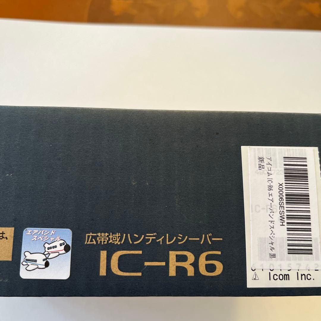 IC-R6 広帯域レシーバー　エアバンドスペシャル　受信改造済み