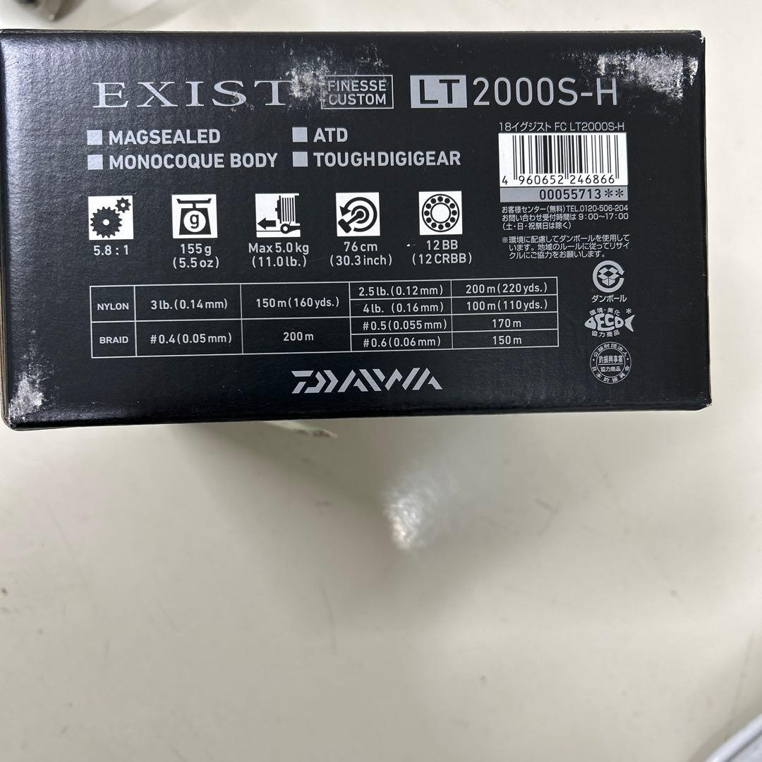 Daiwa EX IST ＬＴ2000S-H リール