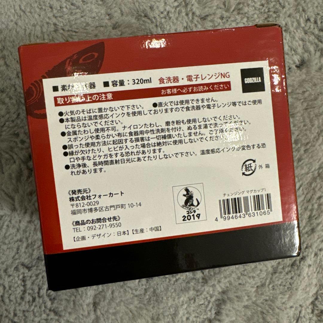 希少！ ゴジラ迎撃作戦　淡路島ニジゲンノモリ スペシャル限定グッズ 6点