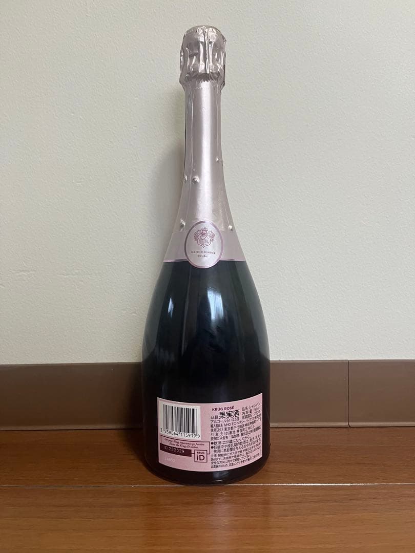 KRUG ロゼシャンパン 750ml