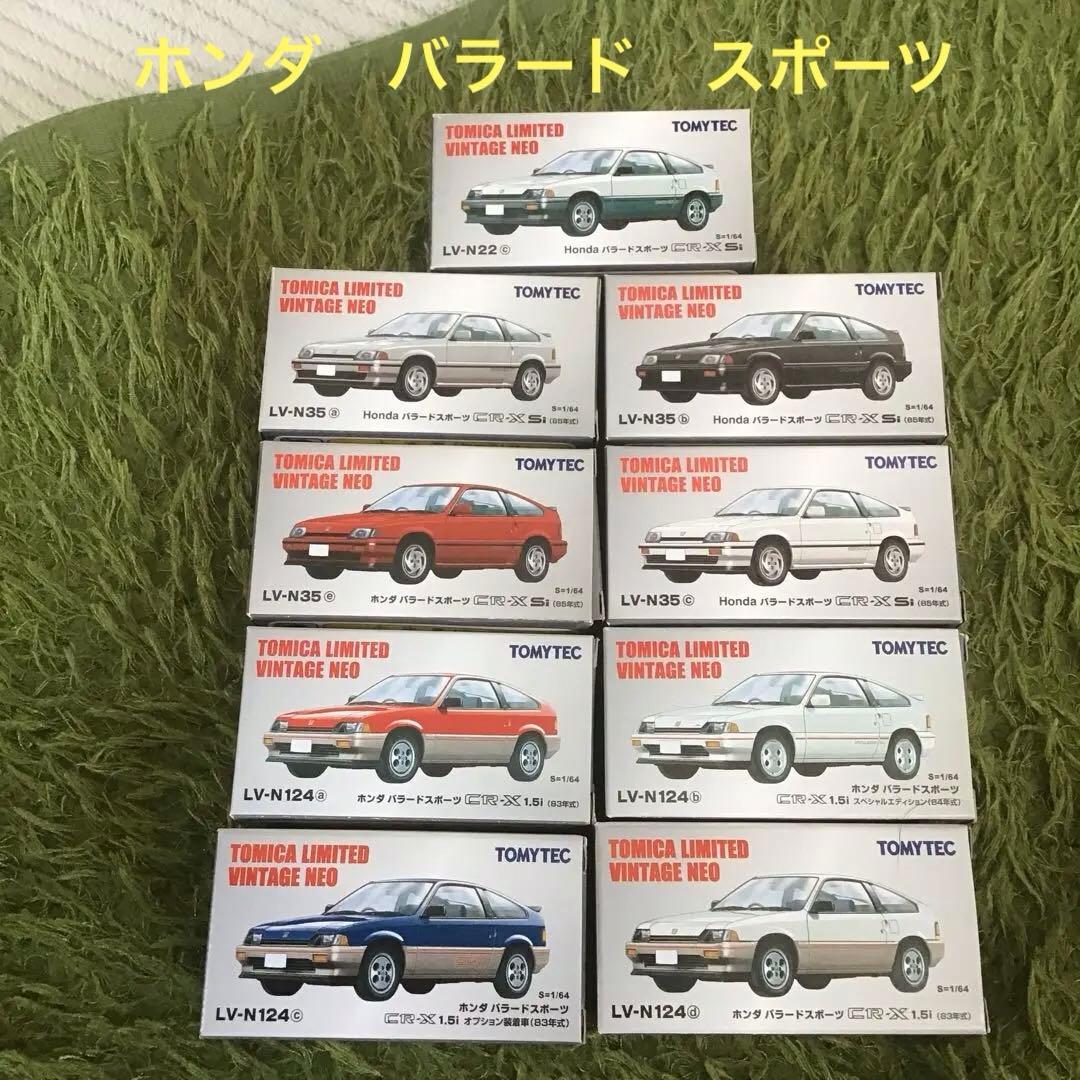 TOMICA LIMITED VINTAGE HONDA バラードスポーツ　9個