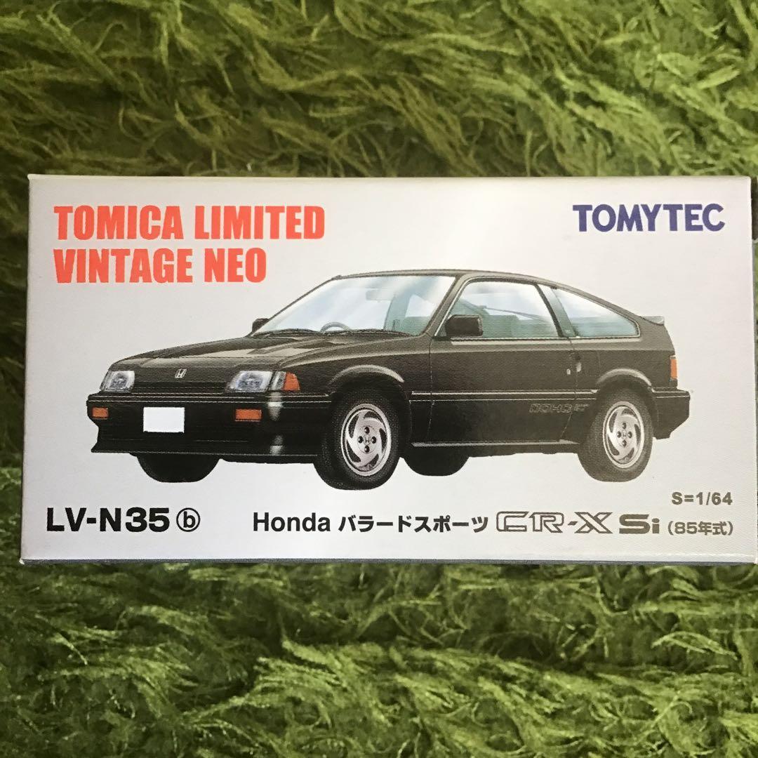 TOMICA LIMITED VINTAGE HONDA バラードスポーツ　9個
