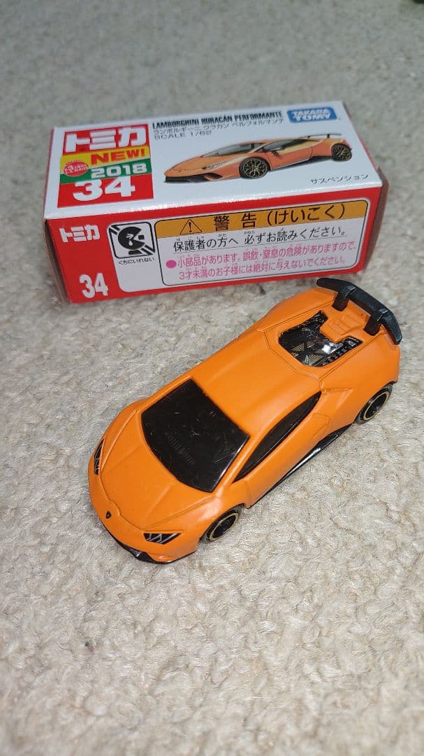 トミカ ランボルギーニ ミニカー