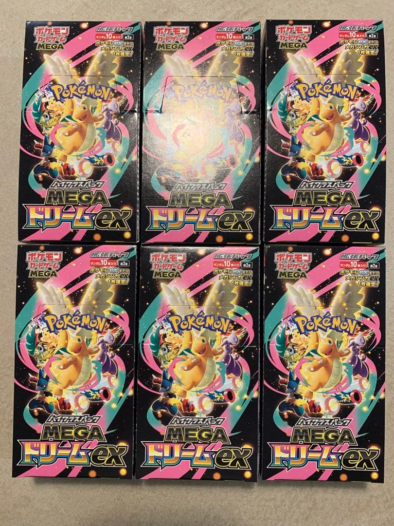 ポケモンカード　メガドリーム　シュリンクなし　ペリペリあり　6BOX まとめ売り