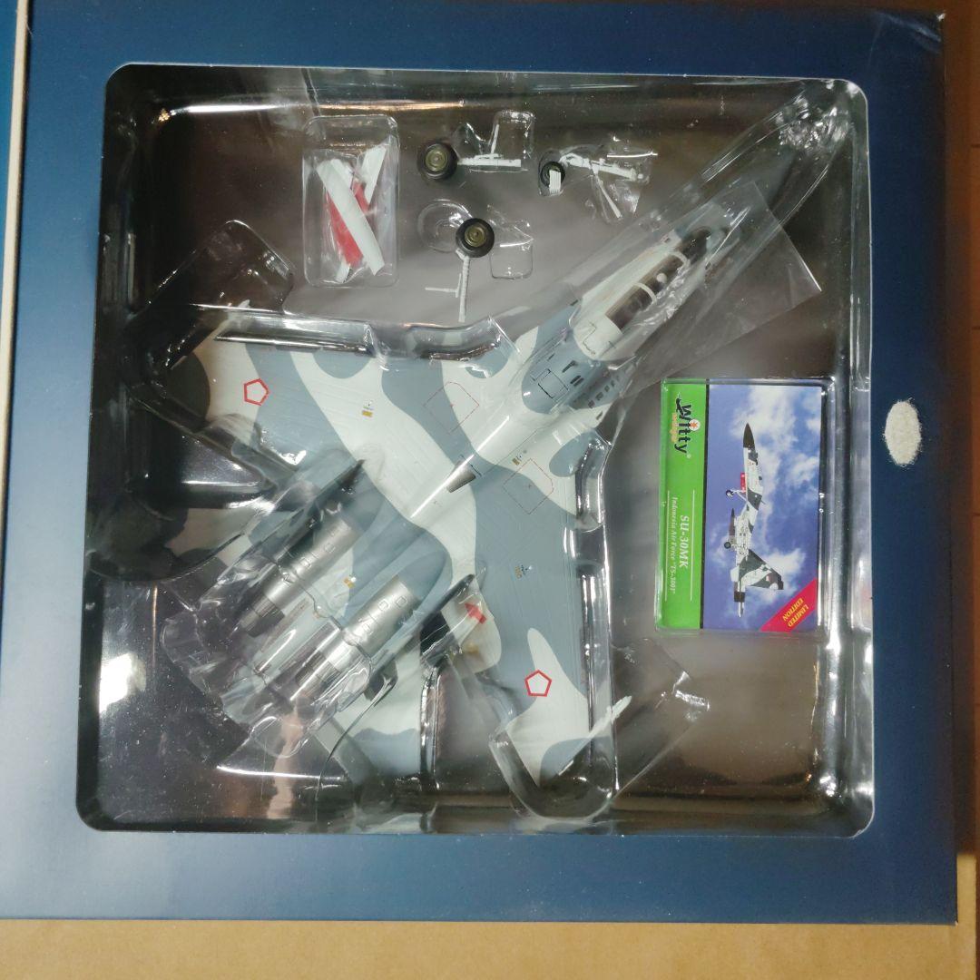 SU-30MK インドネシア空軍 限定版 1/72