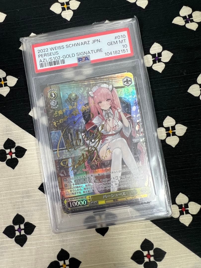 【PSA10】パーシュース サイン入り WEISS SCHWARZ