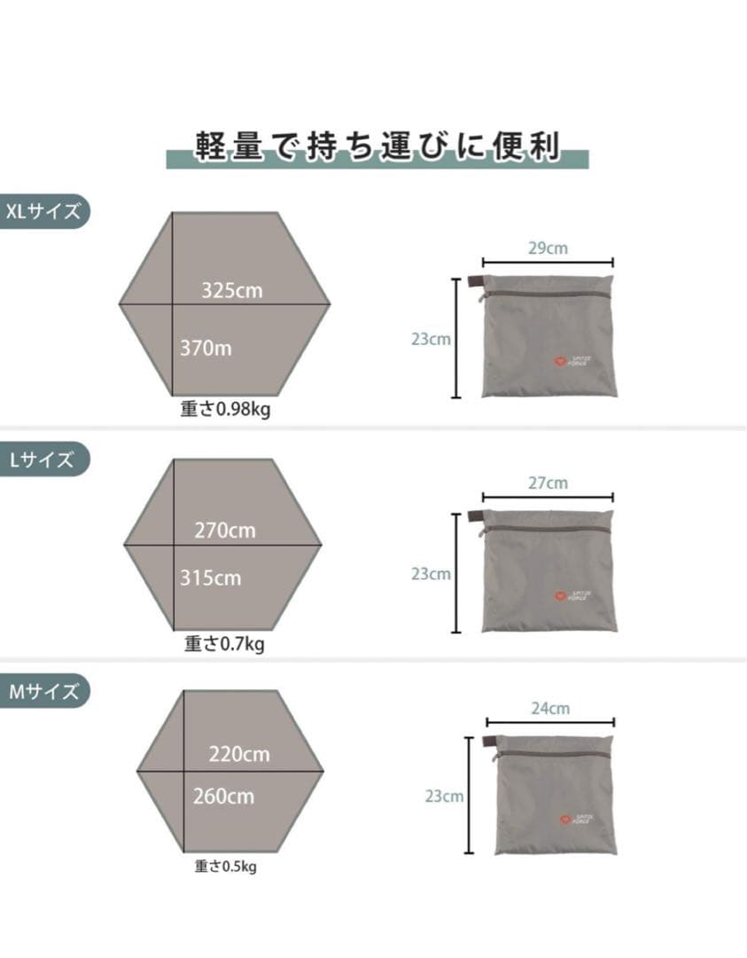 未使用 サバティカル モーニンググローリーTC グランドシート タープ セット