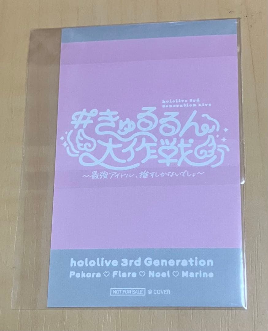 ホロライブ 3期生 1st EP きゅるるん大作戦 CD会場限定チェキ