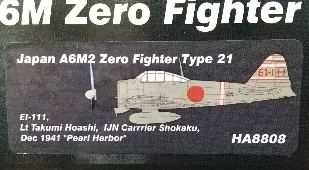 零式艦上戦闘機 21型 A6M2 1:48 ホビーマスター