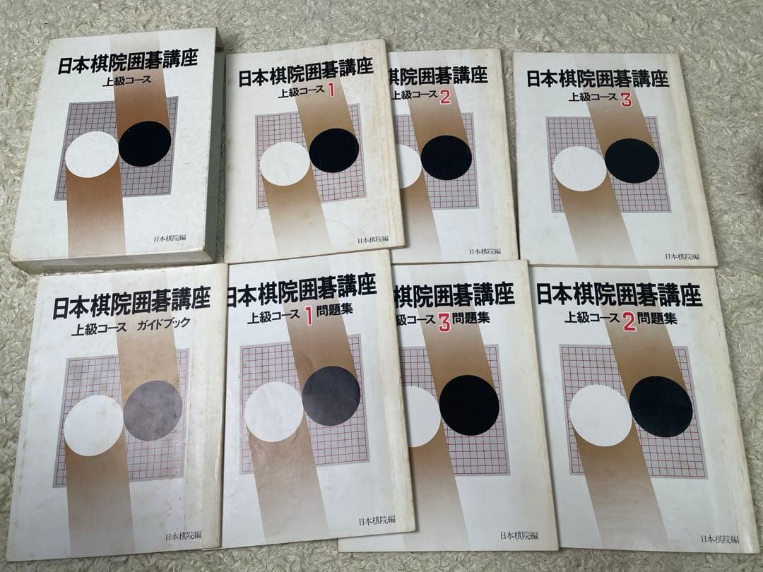 囲碁盤 極厚 高級 へそ付き 日本棋院囲碁講座、碁石セット