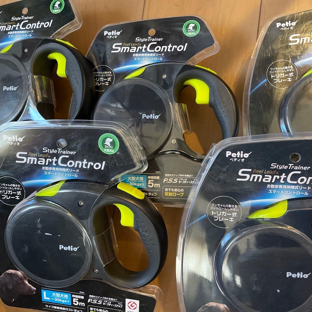 Petio Smart Control Lサイズ 5m (5個)