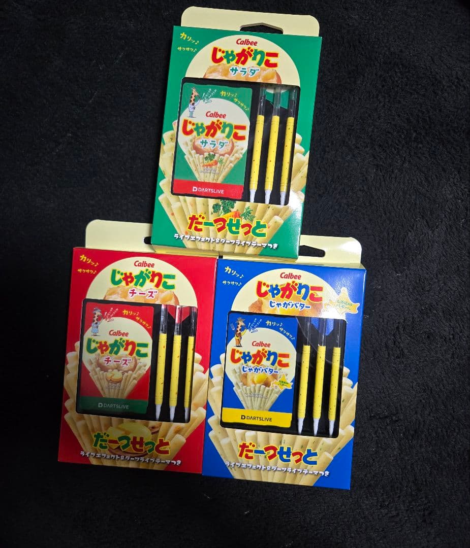 DARTSLIVE じゃがりこ ダーツセット コンプリートセット
