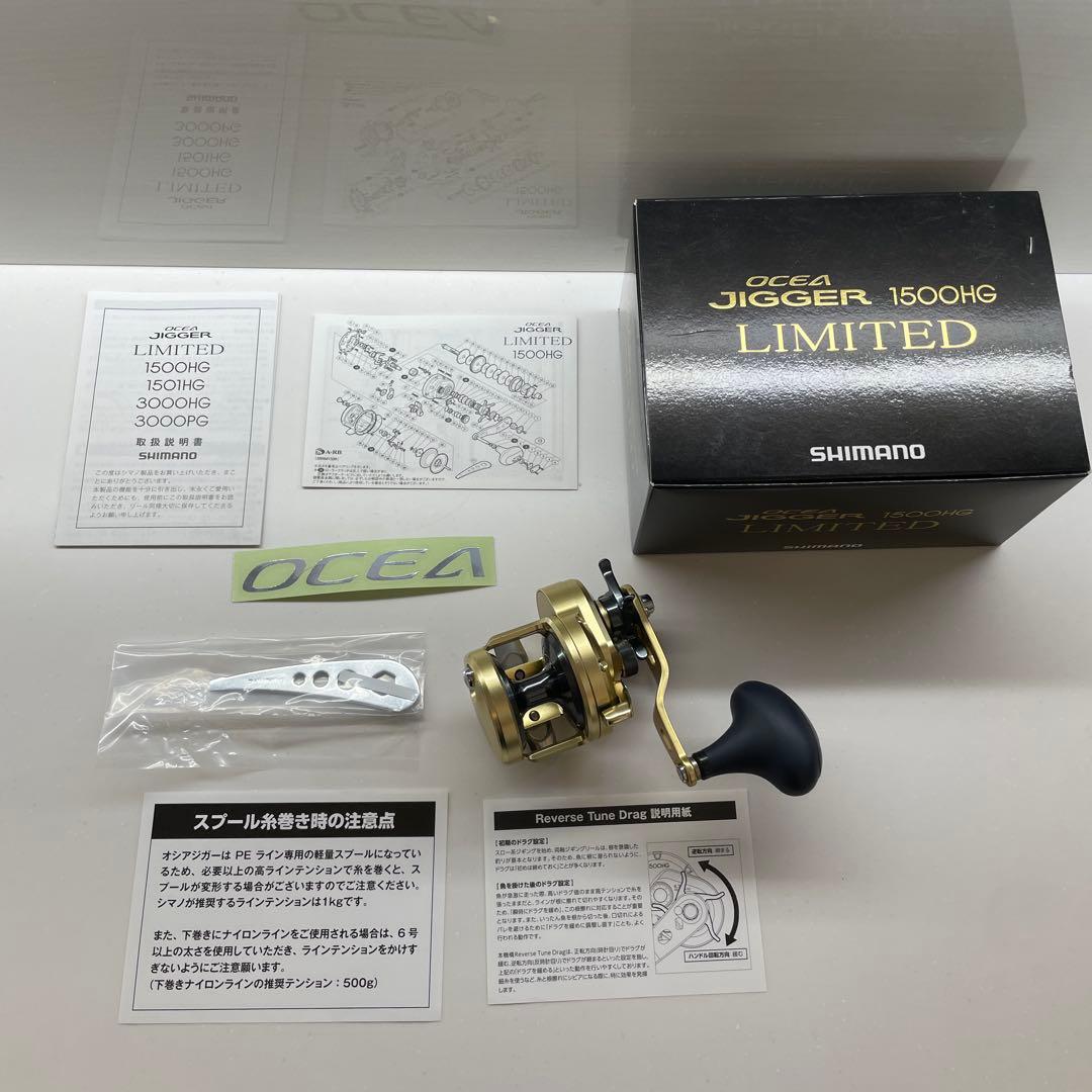 SHIMANO OCEA JIGGER 1500HG LIMITED オシア