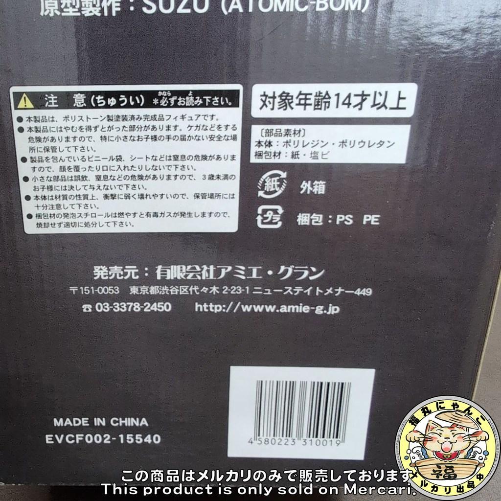 【レア】新世紀エヴァンゲリオン ゴスロリ アスカ 完成品フィギュア　アミエグラン