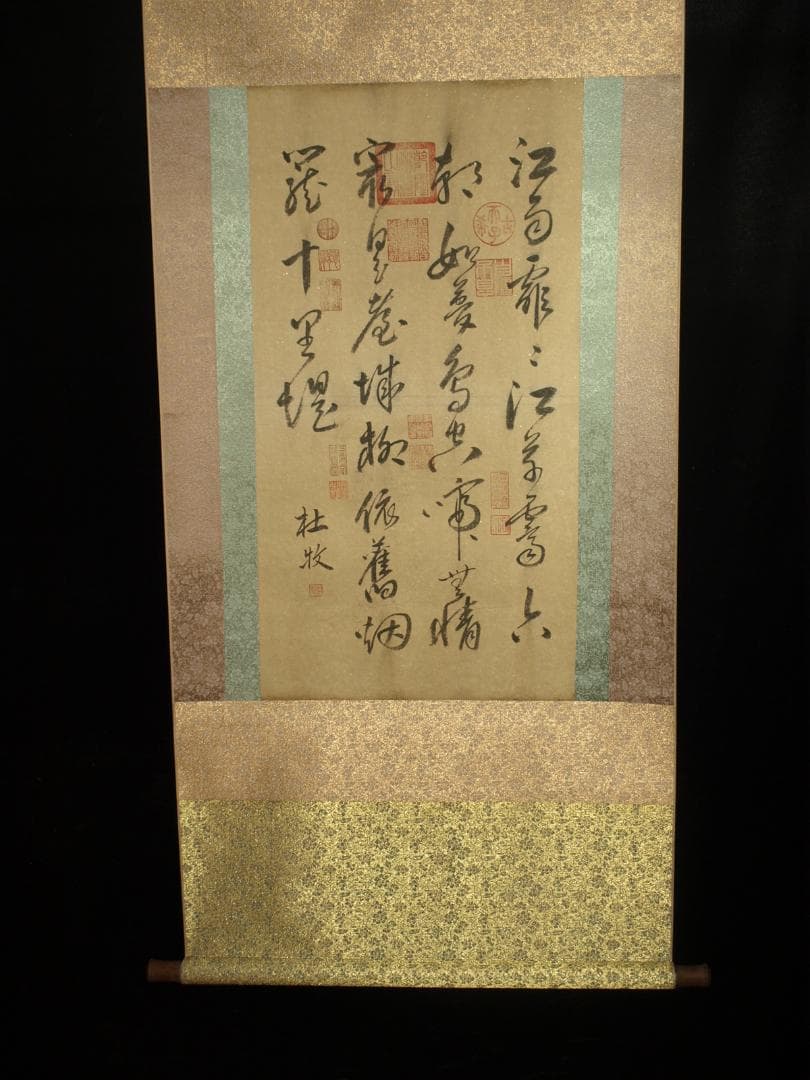 中国美术品　唐代の画家　杜牧 掛け軸　肉筆絵激安骨董品 BD244A13-3