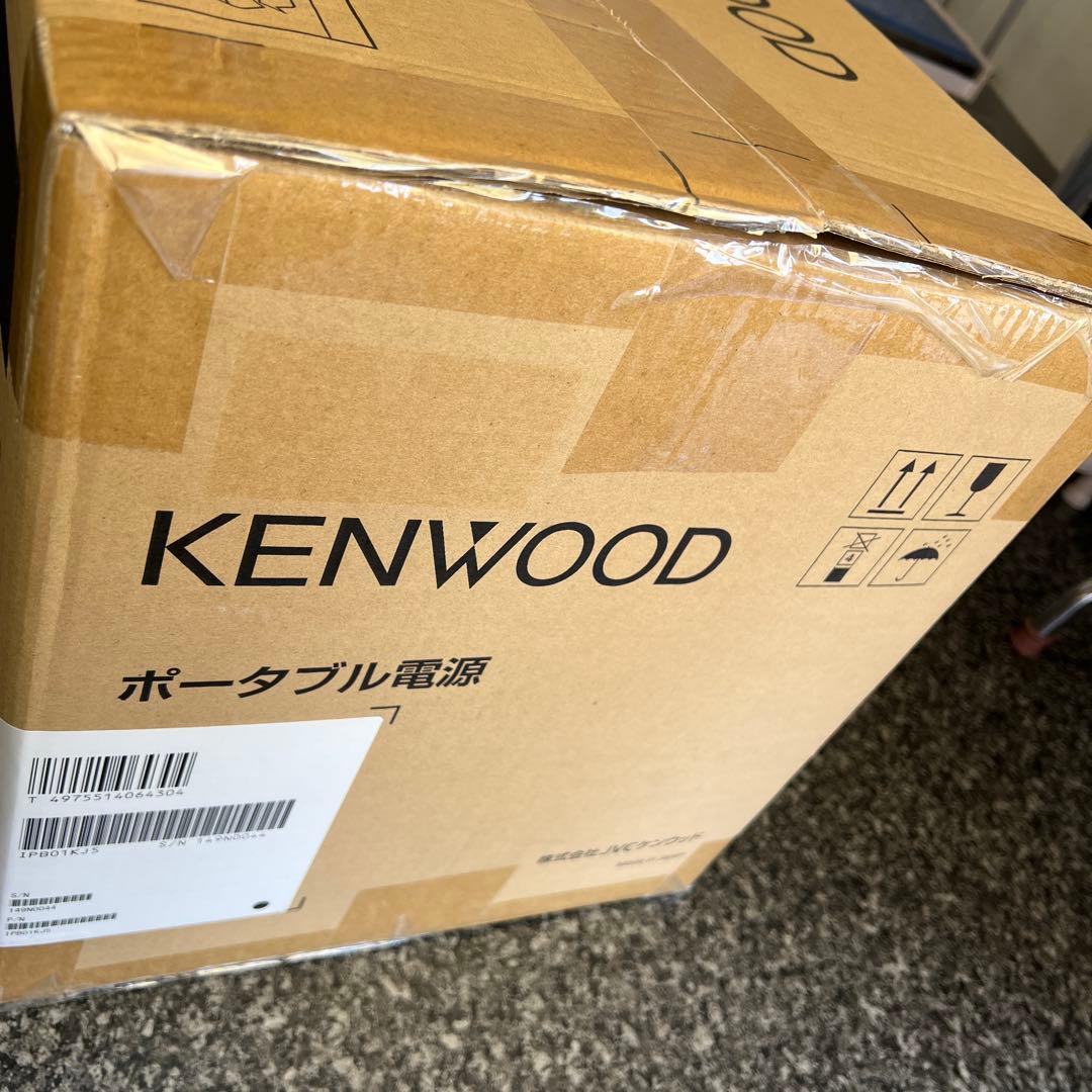 KENWOOD IPB01K リユースバッテリー内蔵ポータブル電源