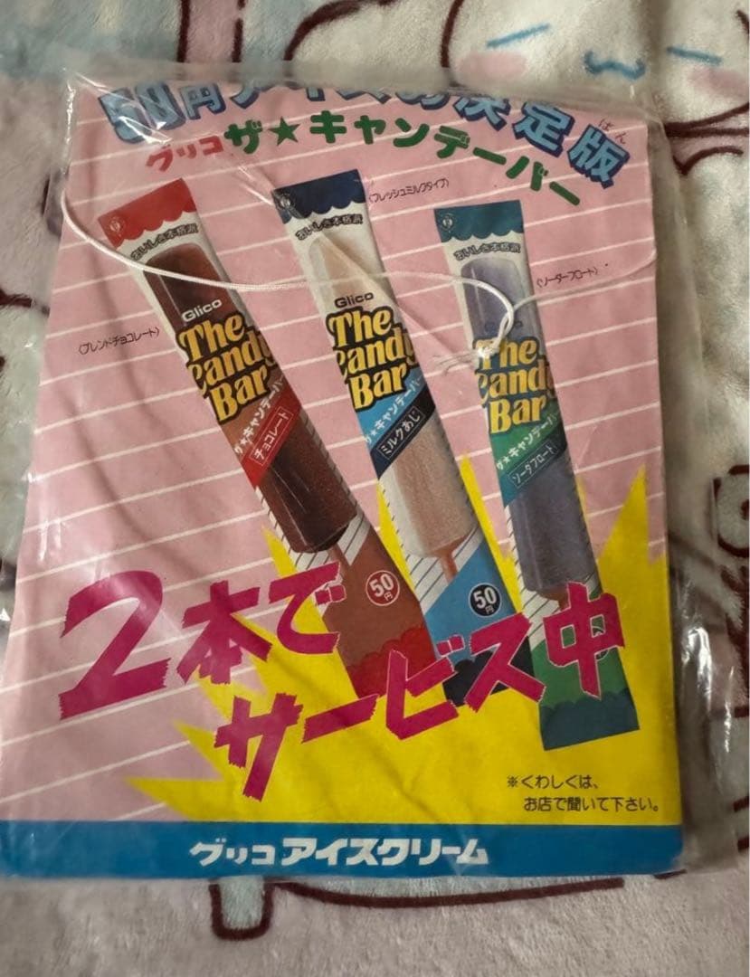 ドラゴンボール　グリコ　缶バッジ　非売品　レア　希少