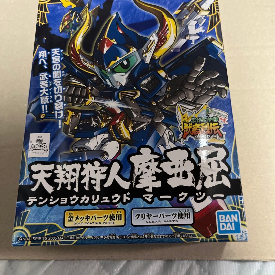 BB戦士　SDガンダムフォース舞可武化編　親子武者セット＋α