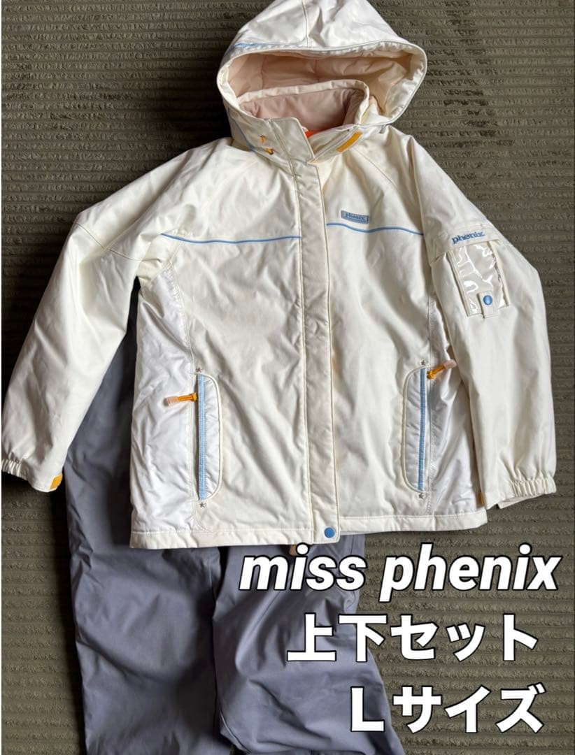 miss phenix スキーウェア 【お店クリーニング済】上下セット Lサイズ