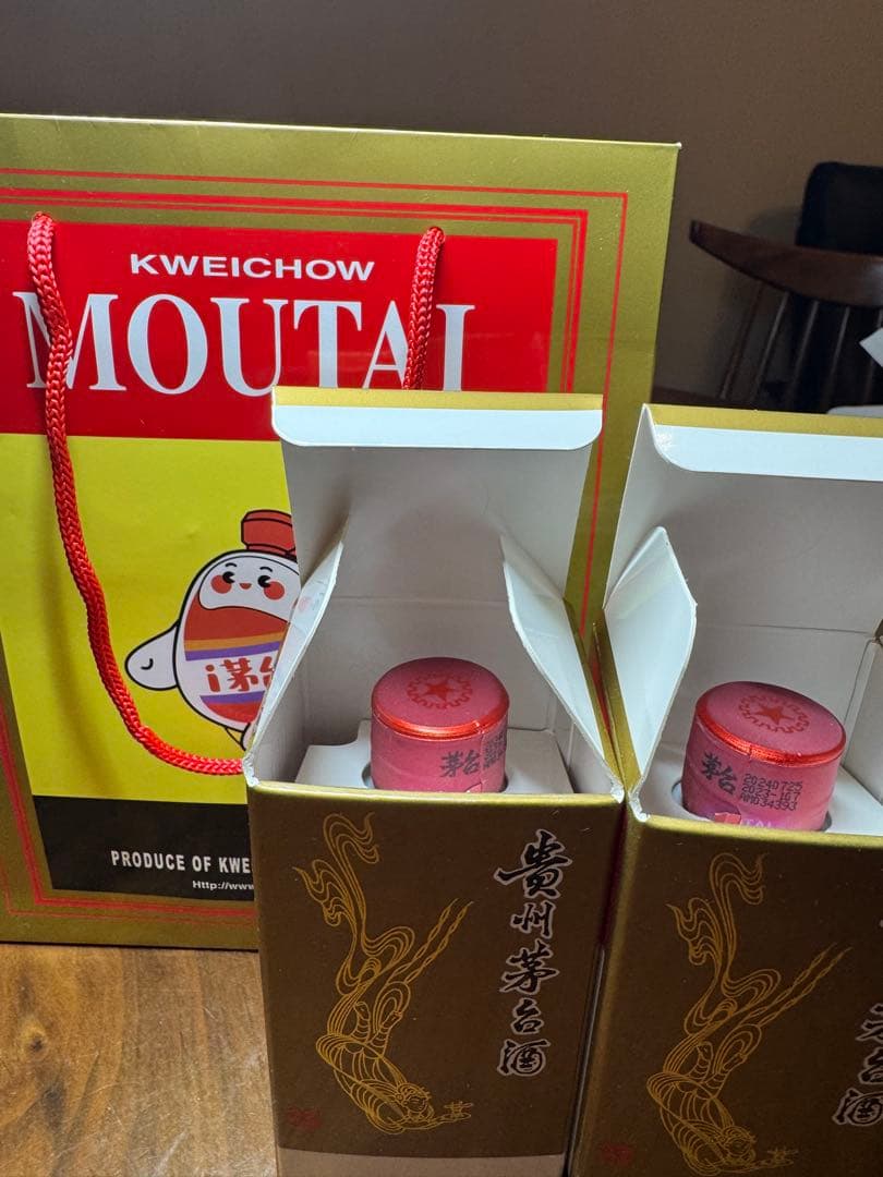 Kweichow Moutai 100ml 2本セット　53% 貴州茅台酒