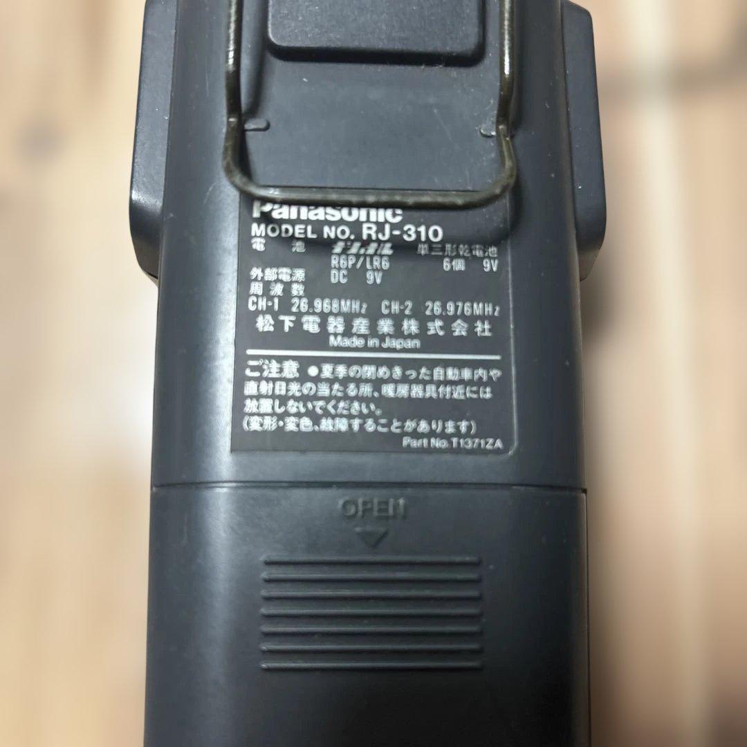 (N501) Panasonic RJ-310 トランシーバー 2CH