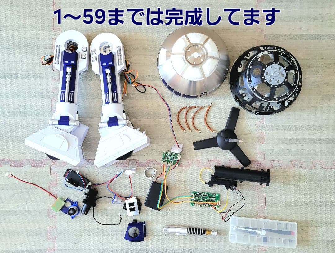 デアゴスティーニ　週刊スターウォーズ R2-D2 100巻全巻