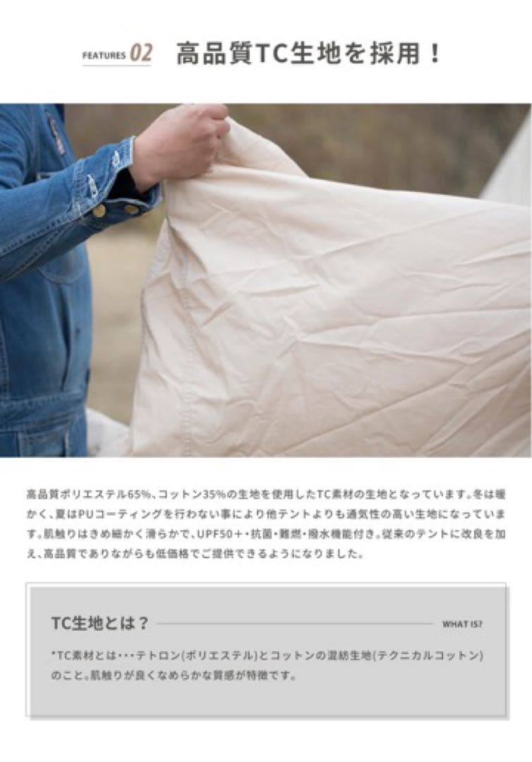 新品未開封 S'more スモア Tippo400 ティピーテント