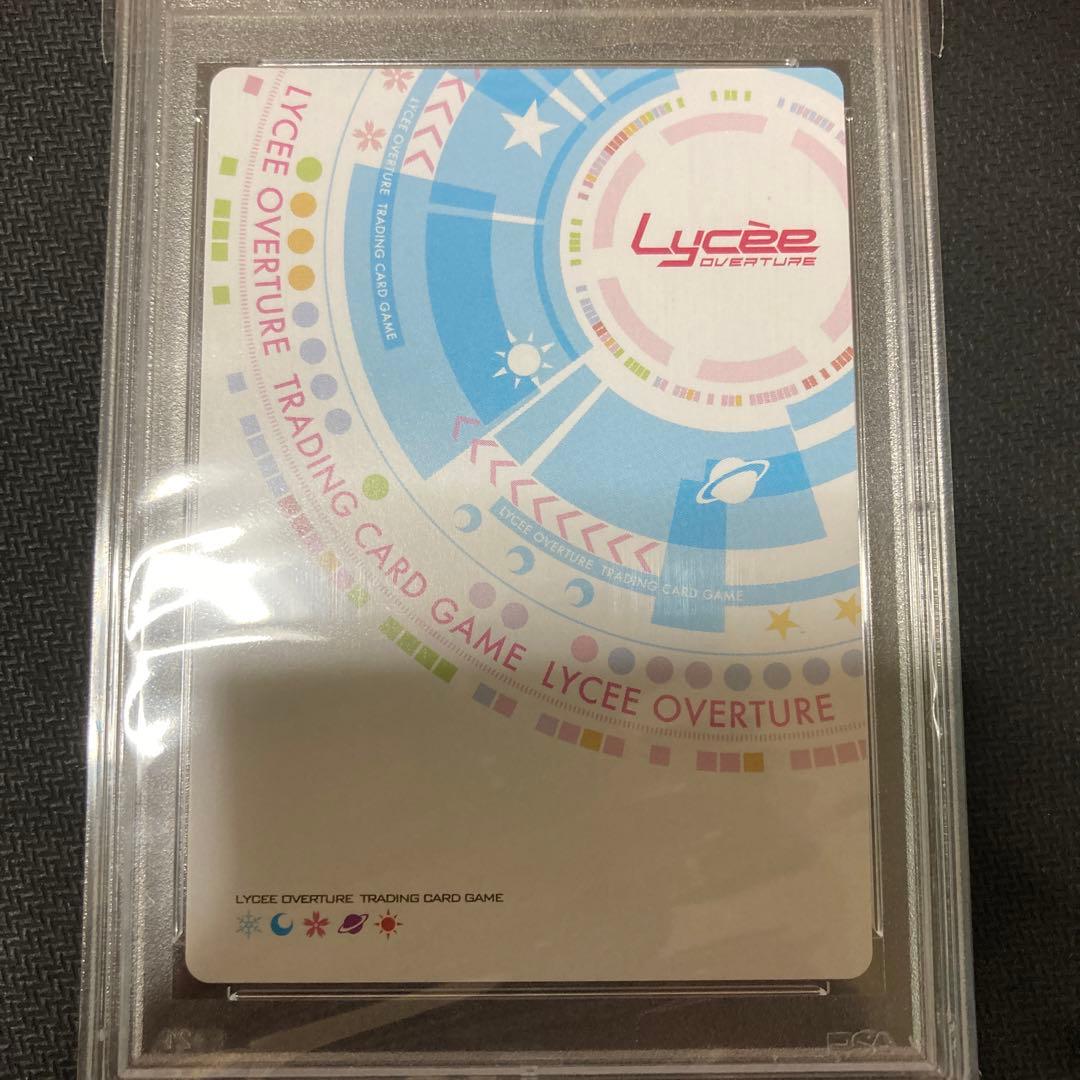 Lycee リセ 桃花帝 宮国 朱璃 KR psa10